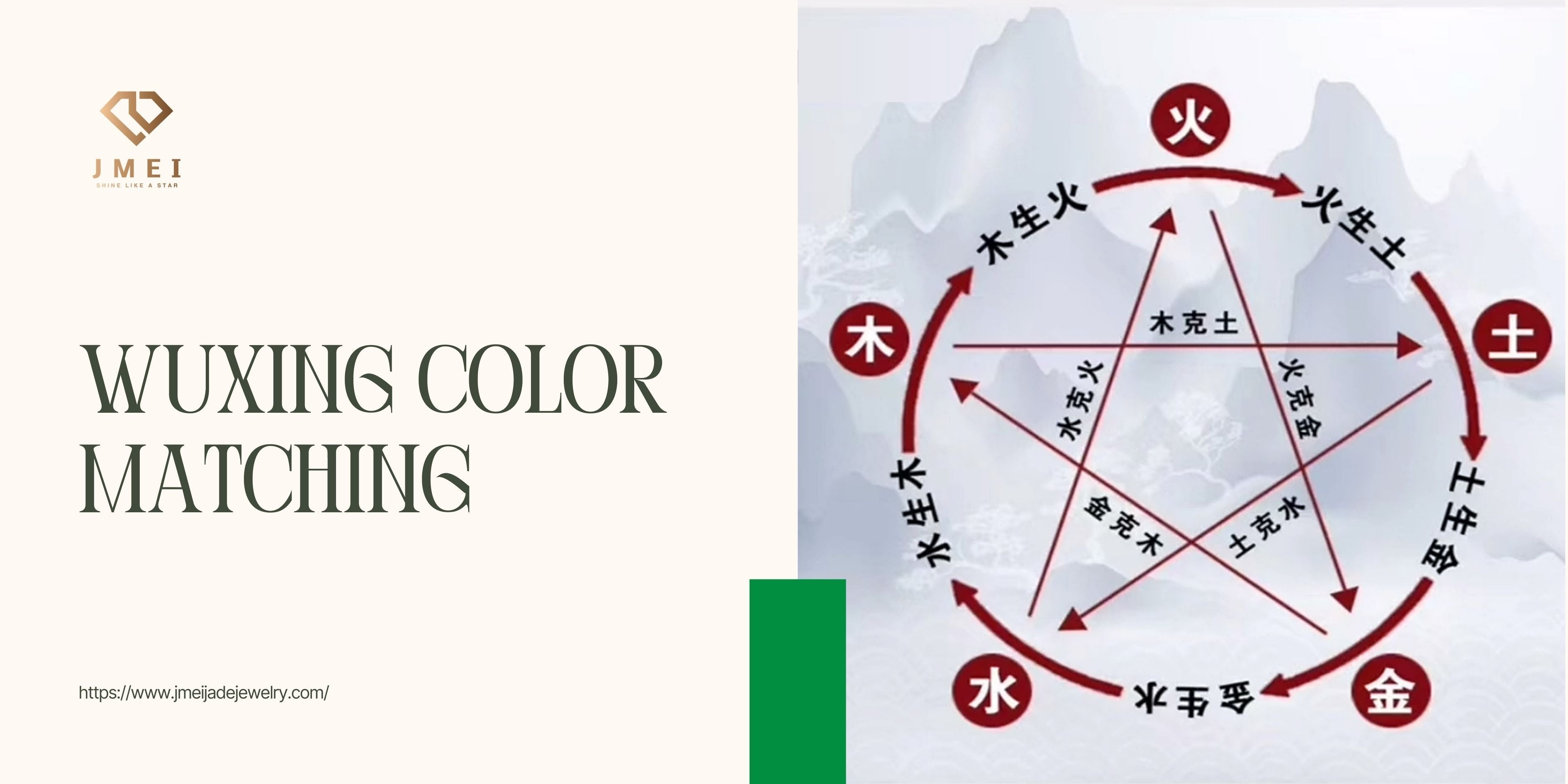 Wuxing Color Matching – Jmei Jade Jewelry